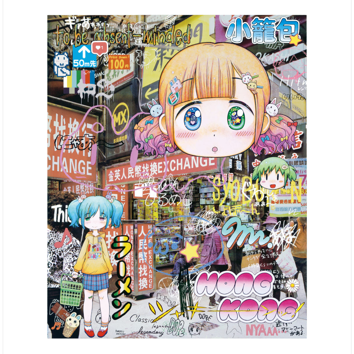 MR. - Kowloon in Hong Kong -Walking- (Signed), 2020 (100 Edition ...